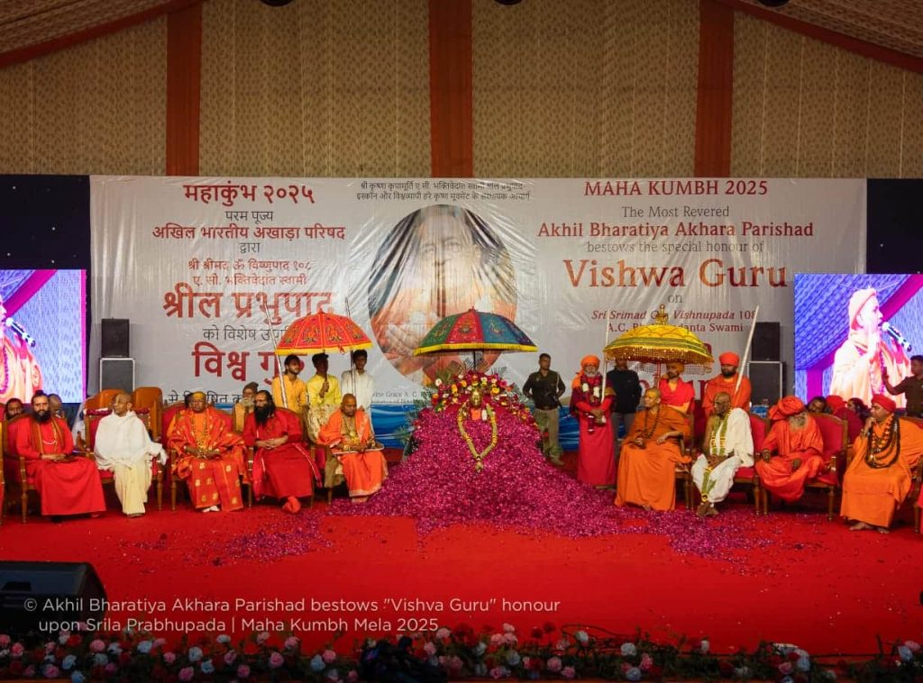 Srila Prabhupada is conferred with "Vishwa Guru" title - ISKCON Bangalore