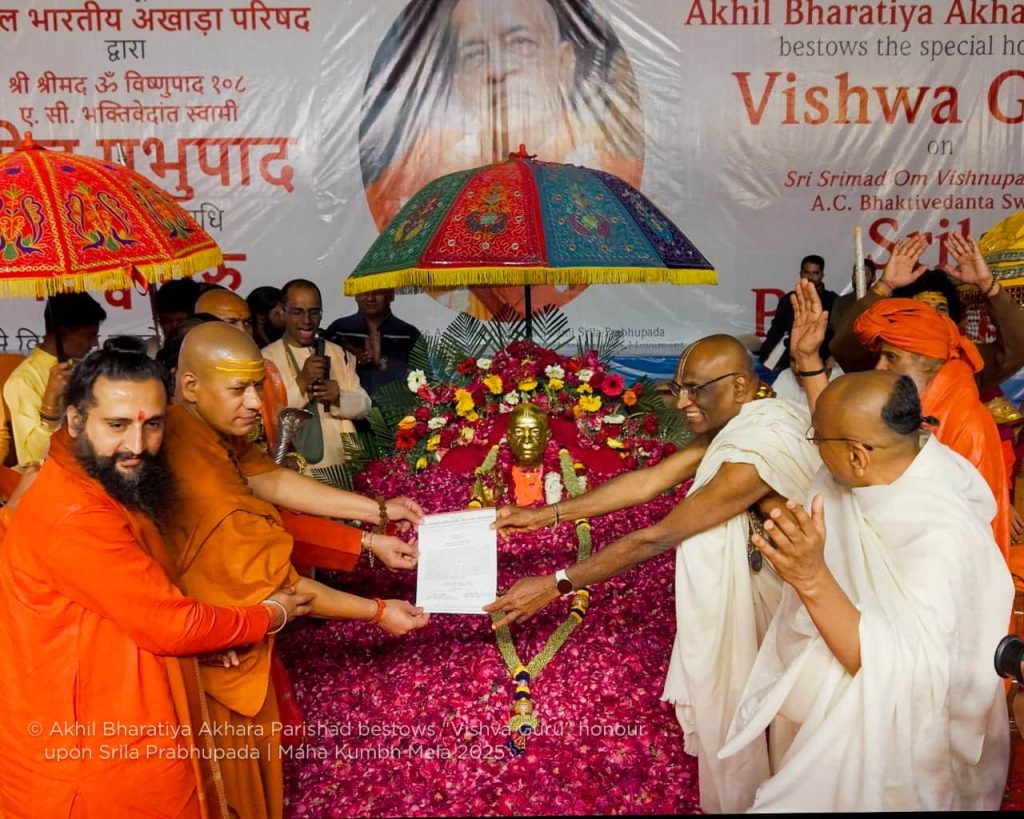 Srila Prabhupada is conferred with "Vishwa Guru" title - ISKCON Bangalore