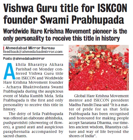 News & Media Coverage - ISKCON Bangalore